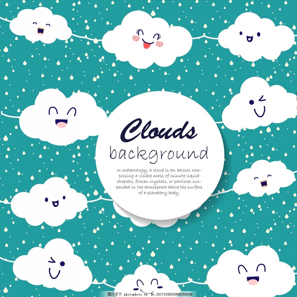 卡通云图片_其他_其他-图行天下素材网