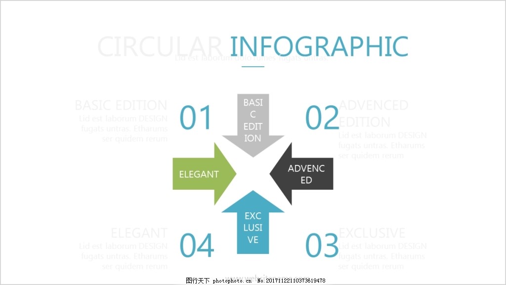 可编辑ppt信息图表四象限图图片_其他_PPT模板-图行天下素材网