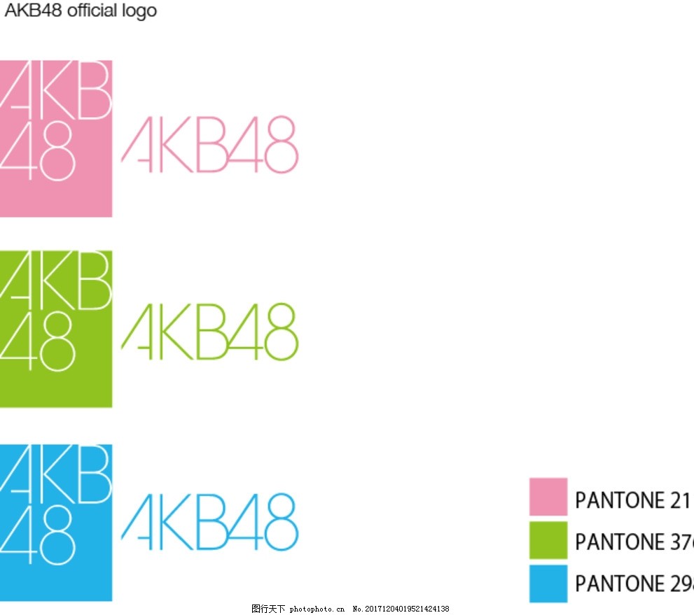 Akb48 Logo