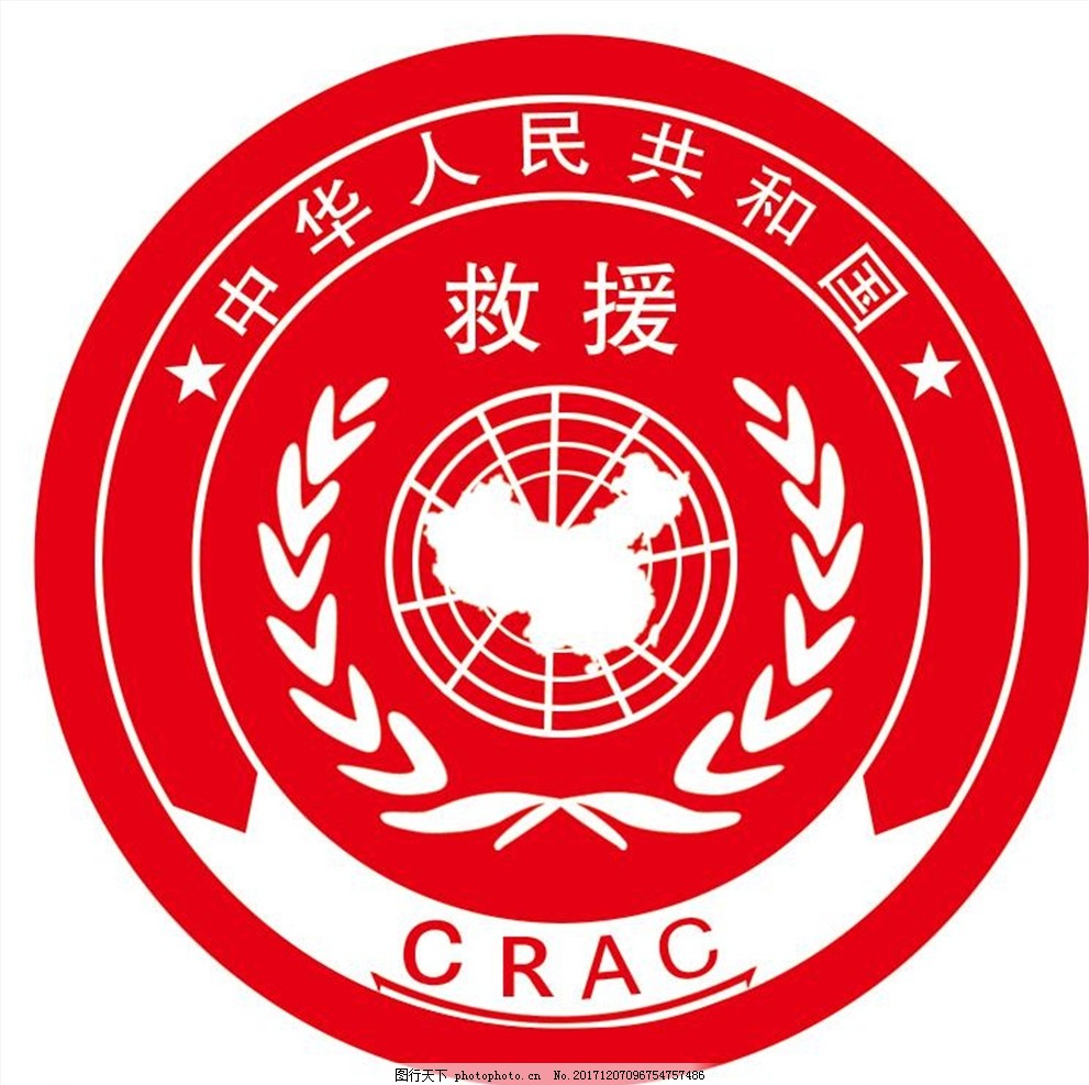 CRAC应急救援图片_其他_首页模板-图行天下素材网
